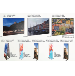 ファブリックサイン『FABSYS(ファブシス)』 エキスプレス社 | イプロスものづくり