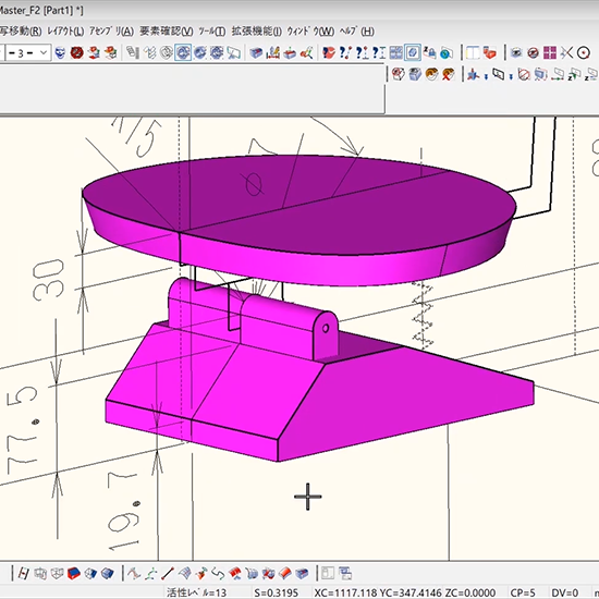 アイデアを思いのままに3Dモデリング CADPAC 3D紹介動画 デザイン・クリエィション | イプロスものづくり