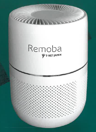 UVC空間除菌機『REMOBA-UVC-01』 フライブルグ | イプロスものづくり