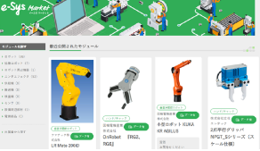 【e-Sysマーケット特長】WEB営業を簡単に始められる FUJI (e-Sysのご紹介) | イプロスものづくり