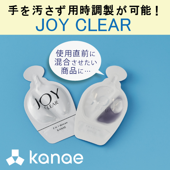 JOY CLEAR（片面透明 2室型用時調製コスモパック） カナエ | イプロスものづくり