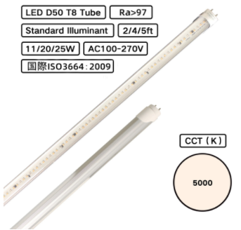 YujiLights D50 LED T8直管Pro（UV） UniPo | イプロスものづくり