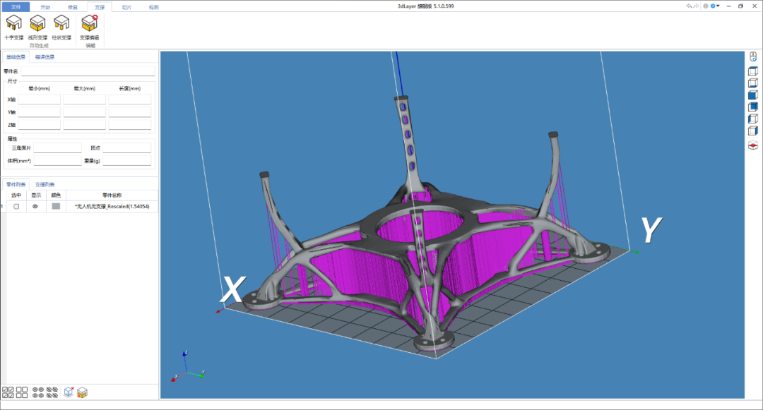 【コラム】ZRapid金属3Dプリンタ、低空経済を支える DOHO | イプロスものづくり