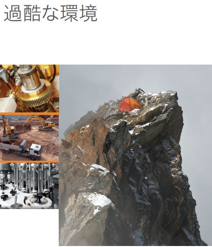 耐環境ケーブル 一覧 Lapp Japan | イプロスものづくり