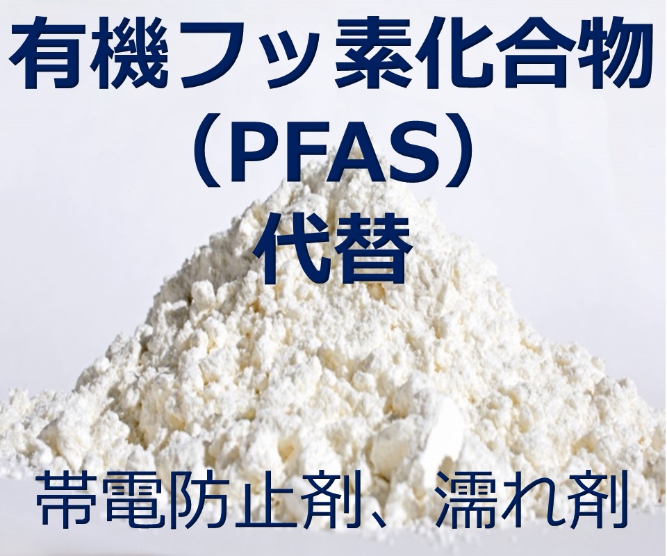 mfdg 日本乳化剤, 日本乳化剤 製品一覧 – KSGH