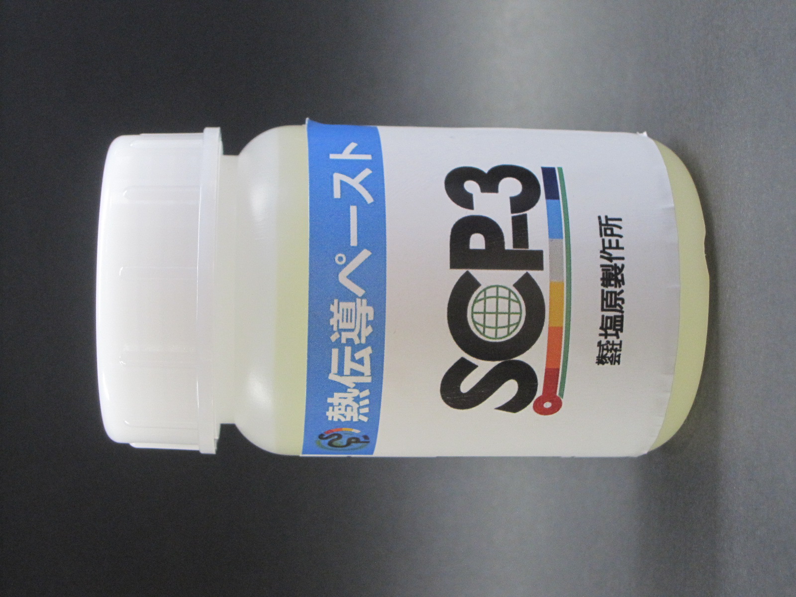 SCP-3・熱伝導ペースト 塩原製作所 | イプロスものづくり