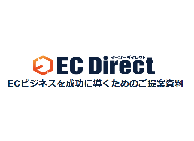 EC Direct2.0 ペタビット | イプロスものづくり