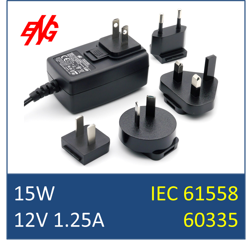 61558適合ACアダプター 多国向けウォールマウント【15W】 ENG Electric Co., Ltd. | イプロスものづくり