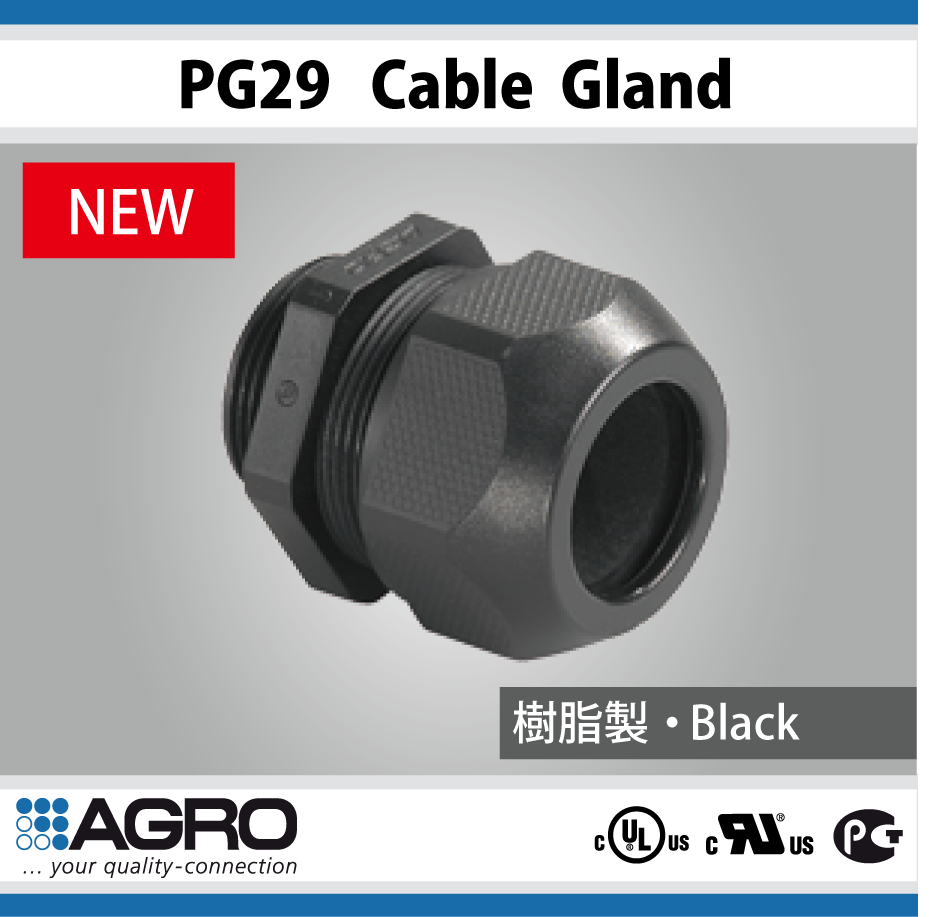 ケーブルグランド 樹脂製 Pg29 AGRO社 株式会社パーツサプライセンター | イプロスものづくり