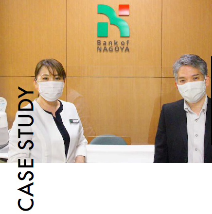 AI-OCR【DX Suite導入事例】株式会社名古屋銀行様 AI inside | イプロスものづくり