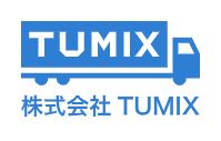 運送会社向け勤怠管理ツール『TUMIX コンプラ』 TUMIX | イプロス都市まちづくり