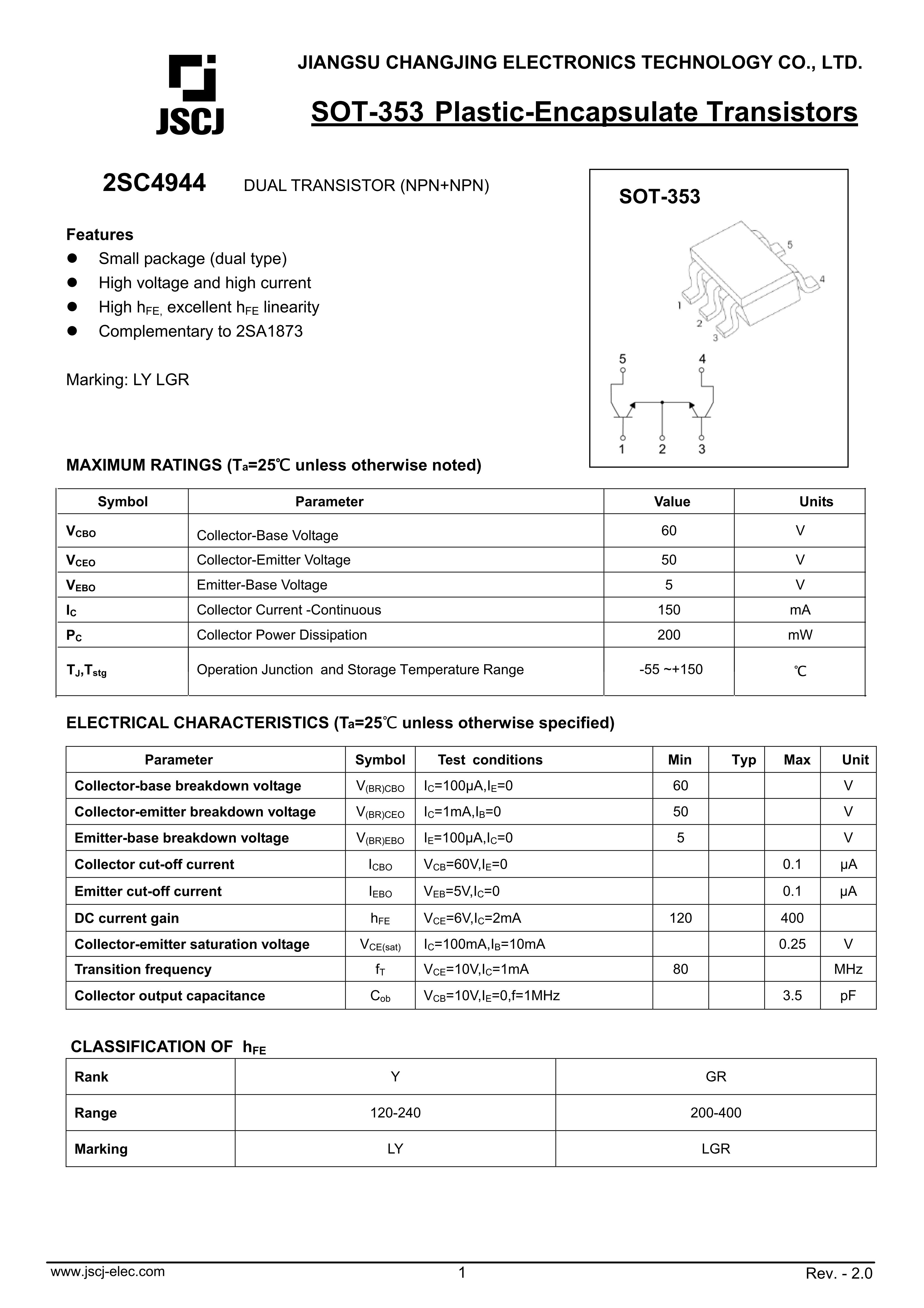 2SC4944 デュアルトランジスタ（SOT-353） アクアス | イプロスものづくり