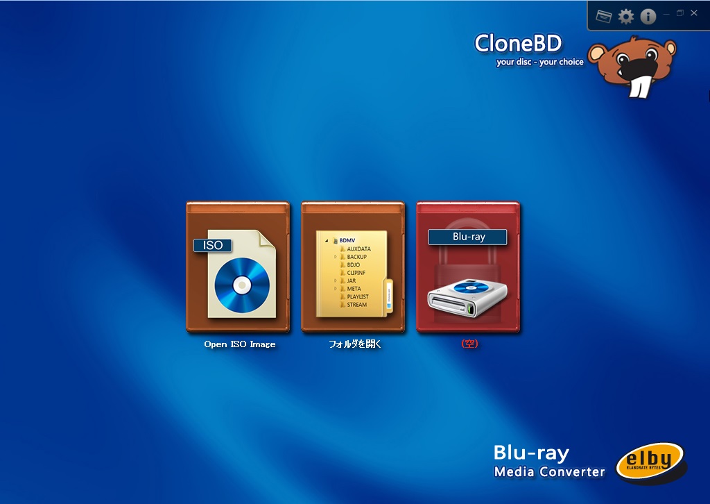 Elby Clone CloneDVD B7 | イプロスものづくり