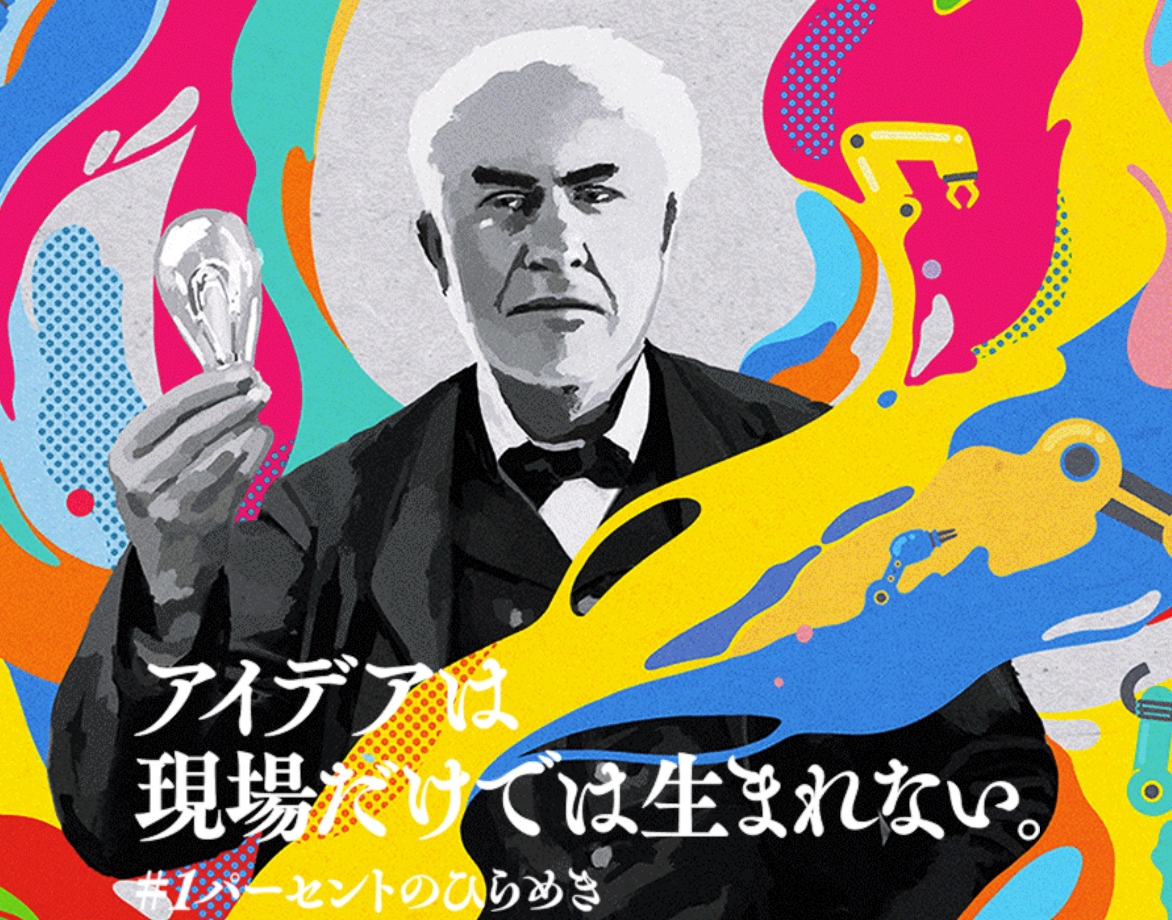 自動化システムにに特化した展示会「RTJ2024」に出展！ 三機 | イプロスものづくり