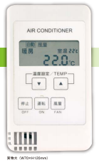 【FCU制御機器】リモコンスイッチ『K99-TK3』 東洋エレクトロン | イプロスものづくり