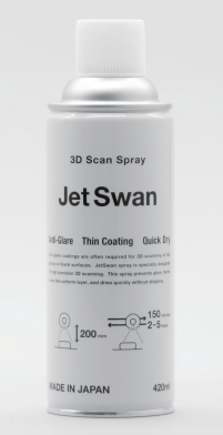 前処理スプレー『Jet Swan』＜光学式非接触測定用＞ フジオカ | イプロスものづくり