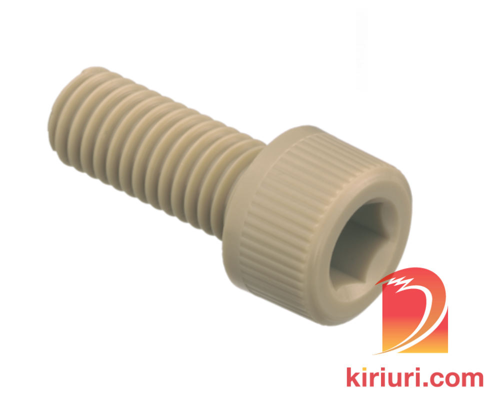 【樹脂素材のボルト】PEEK素材 六角穴付ボルト M3.0 Kiriuri | イプロスものづくり
