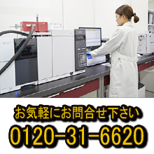 付着物分析の受託サービス｜JTL JAPAN TESTING LABORATORIES | イプロスものづくり