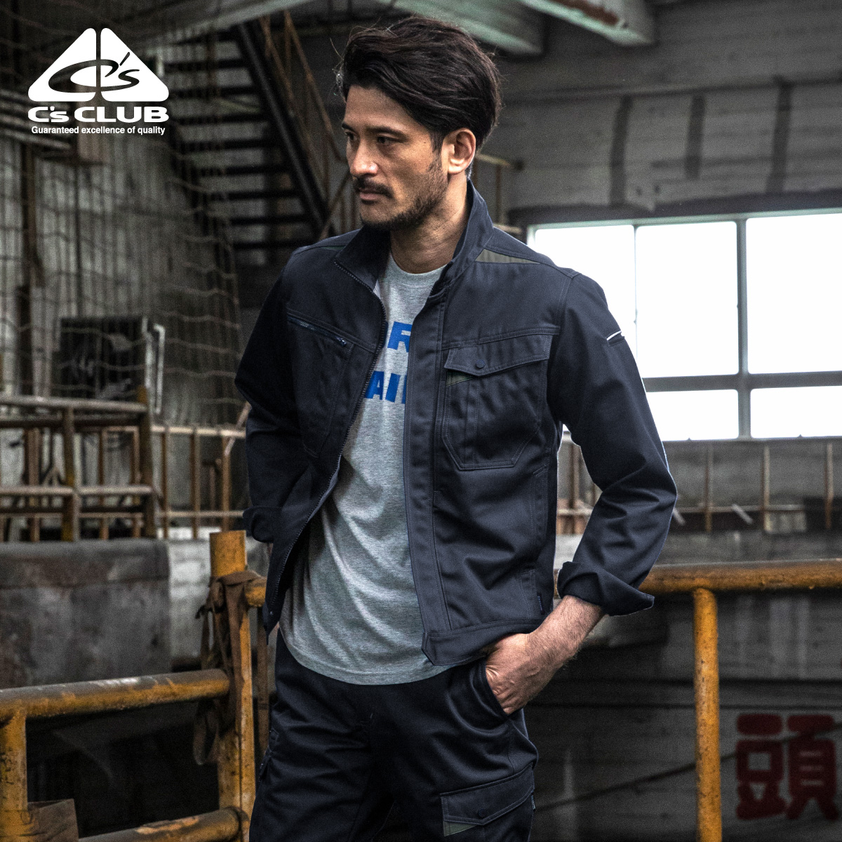 351008 T/Cストレッチジャケット CUC | イプロスものづくり