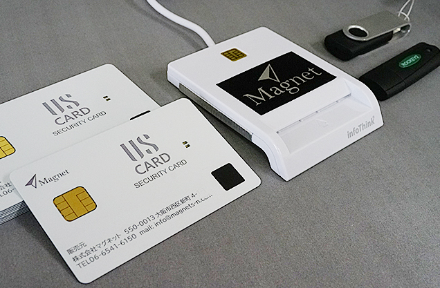 指紋認証機能内蔵 非接触ICカード『USCard-アスカード』 マグネット | イプロスものづくり