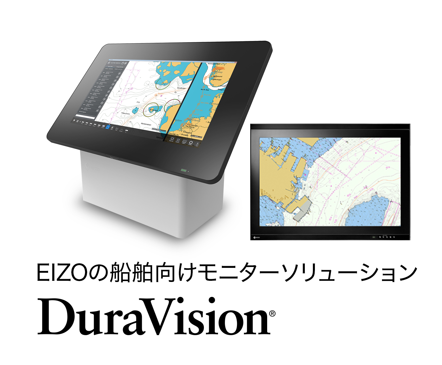 【船舶】産業用モニター『DuraVision』 EIZO | イプロスものづくり
