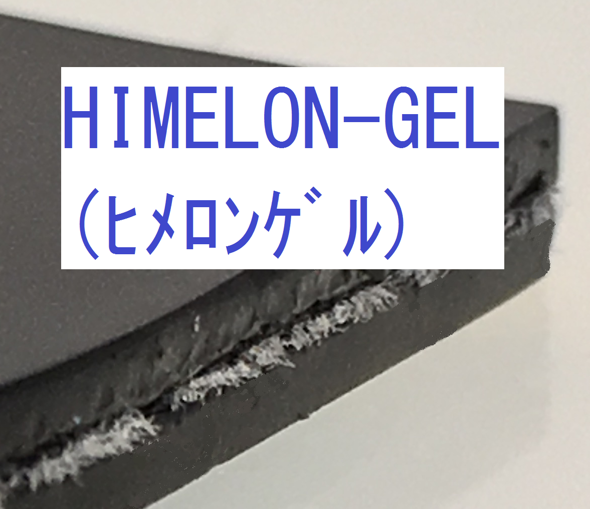 ヒメロンHn604B – ヒメロンHn608B _ 不織布 ヒメロンHN608B 1000×1000（アンビック） – AFVSS