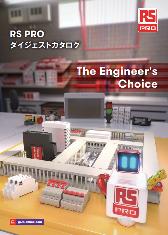 RS PRO 総合カタログ | アールエスコンポーネンツ - Powered by イプロス