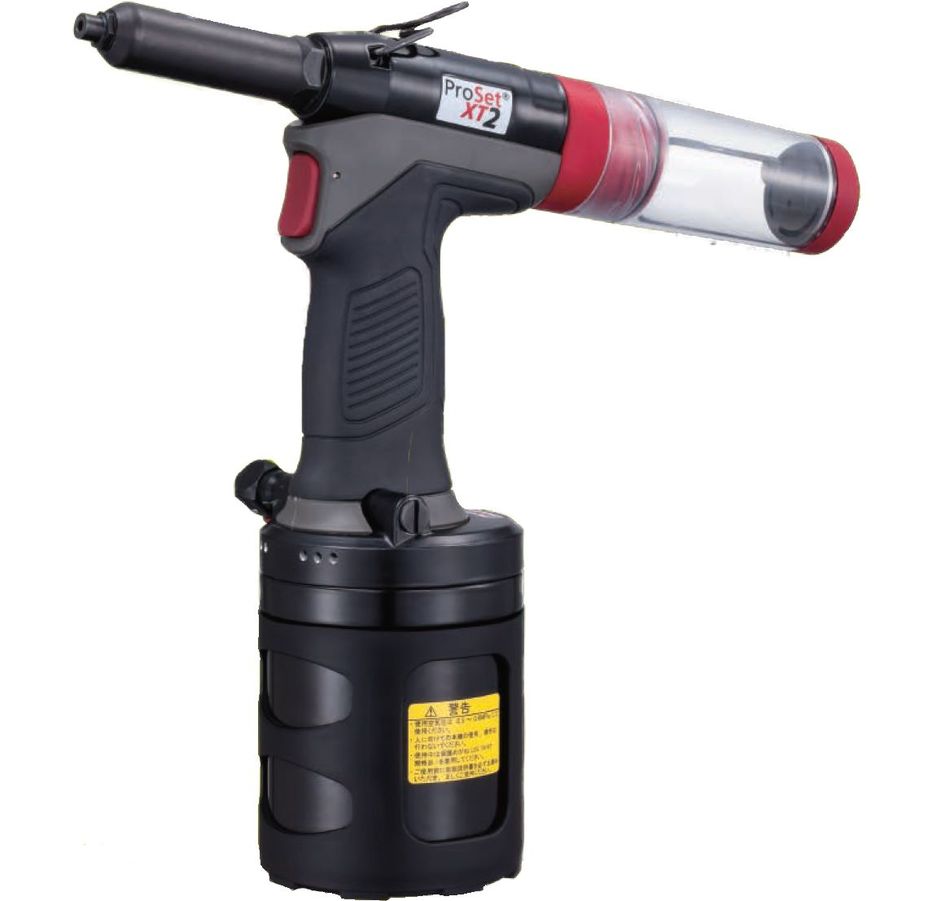 エアーリベッター ProSet XT2 アブデルック | イプロスものづくり