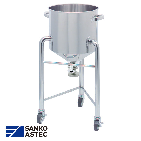 HTTB 脚付ホッパー容器120°・タンク底バルブ 三広アステック | イプロスものづくり