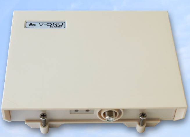 FTTH放送受信用 V-ONU スターデジタル通信 | イプロスものづくり