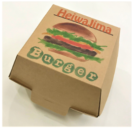 【T3-OPX制作事例】バーガーBOX ムサシ | イプロスものづくり