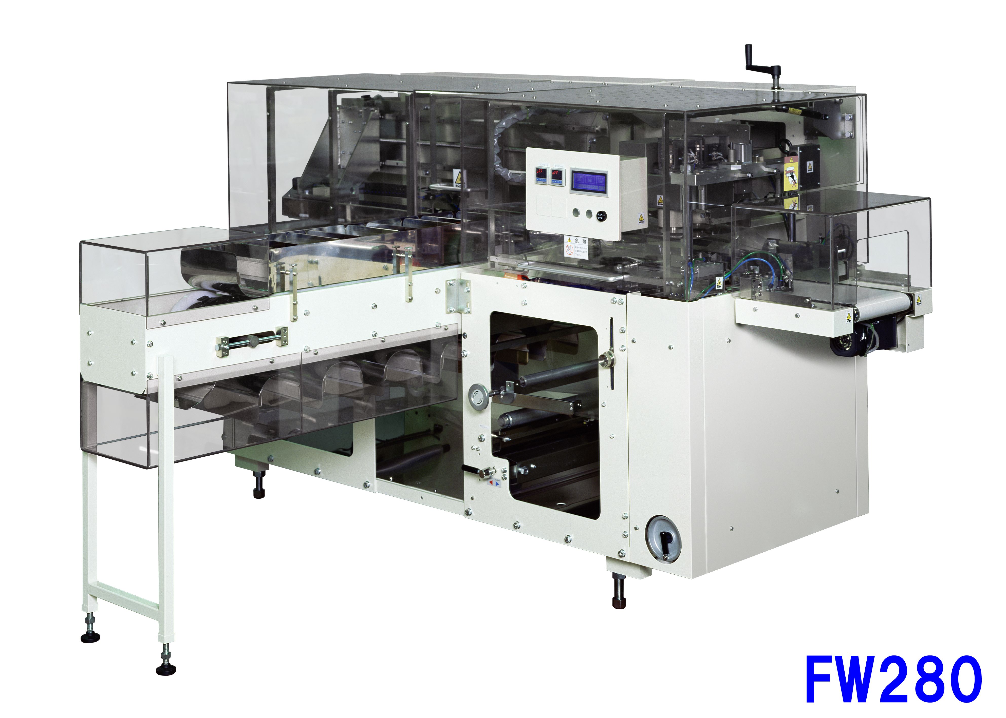 横形ピロー包装機『FW280』 フジキカイ | イプロスものづくり