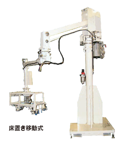 T Arm Type200 t-arm-type200