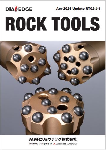 ROCK TOOLS カタログ MMCリョウテック | イプロスものづくり