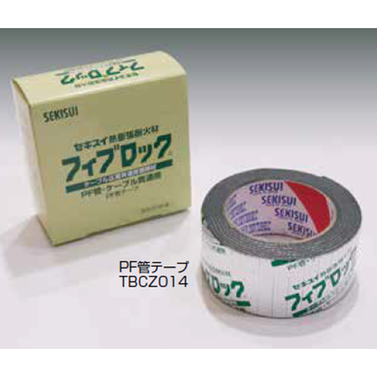 ケーブル区画貫通措置部材フィブロック｜PF管・ケーブル貫通用 積水マテリアルソリューションズ | イプロスものづくり