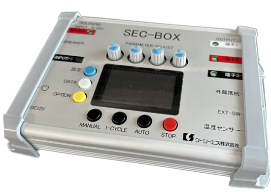 『SEC-BOX』ソレノイド駆動に関する作業工程を支援するツール ケージーエス | イプロスものづくり