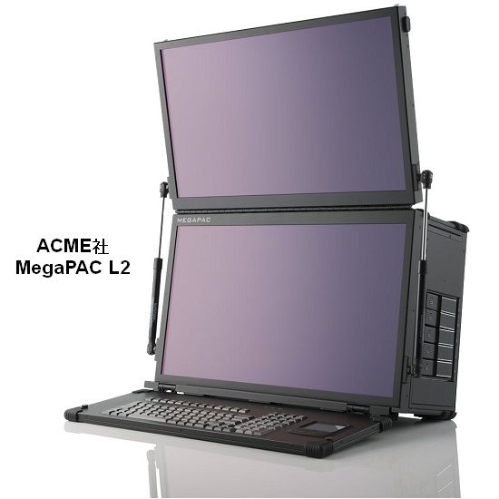 ACME社 ハイエンド ポータブルPC MegaPAC L2 ナセル | イプロスものづくり