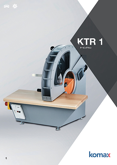 テーピングマシン『KTR 1』 Komax Japan | イプロスものづくり