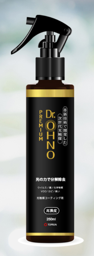 Dr.OHNOが選ばれる理由 サンマップ | イプロスものづくり
